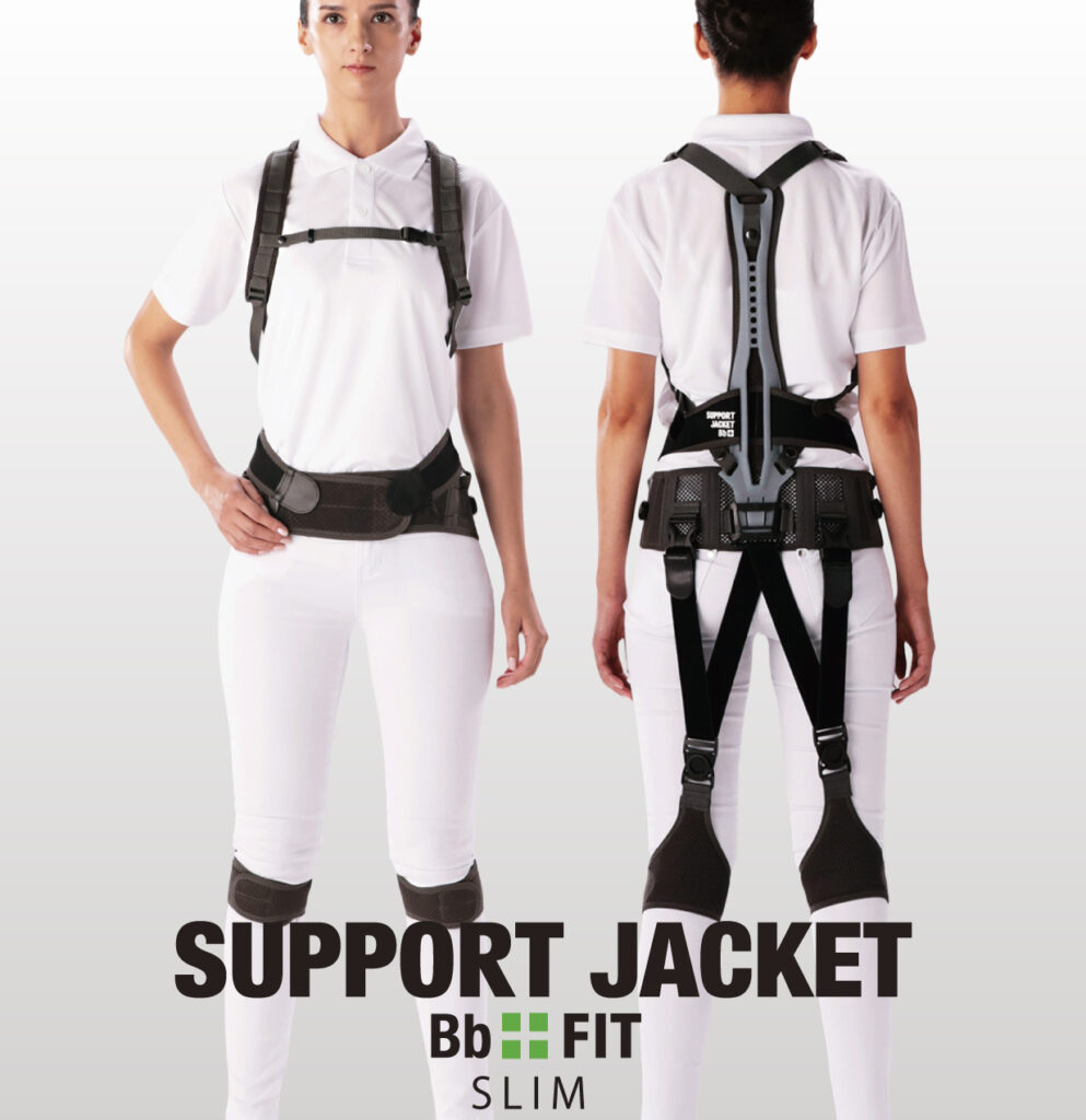 SUPPORT JACKET | UPR (Singapore) Pte.Ltd.