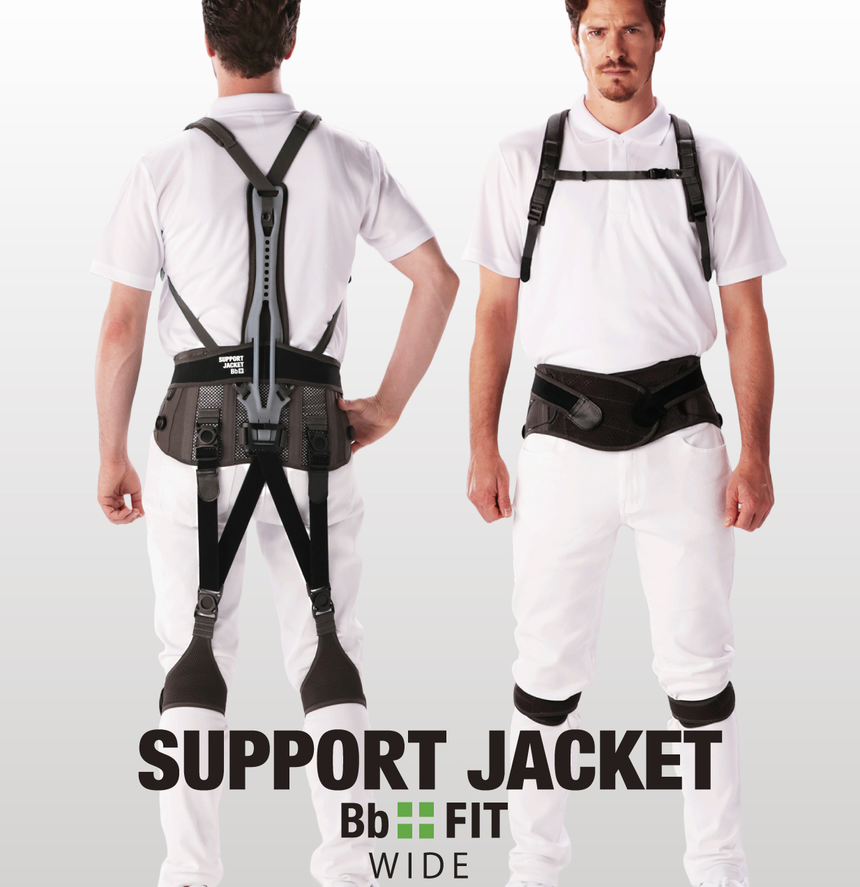 SUPPORT JACKET | UPR Singapore Pte.Ltd.